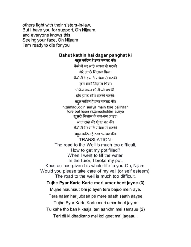 Nusrat fateh ali khan lyrics | DOCX | Music | Entertainment