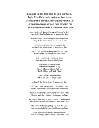 Nusrat fateh ali khan lyrics | DOCX