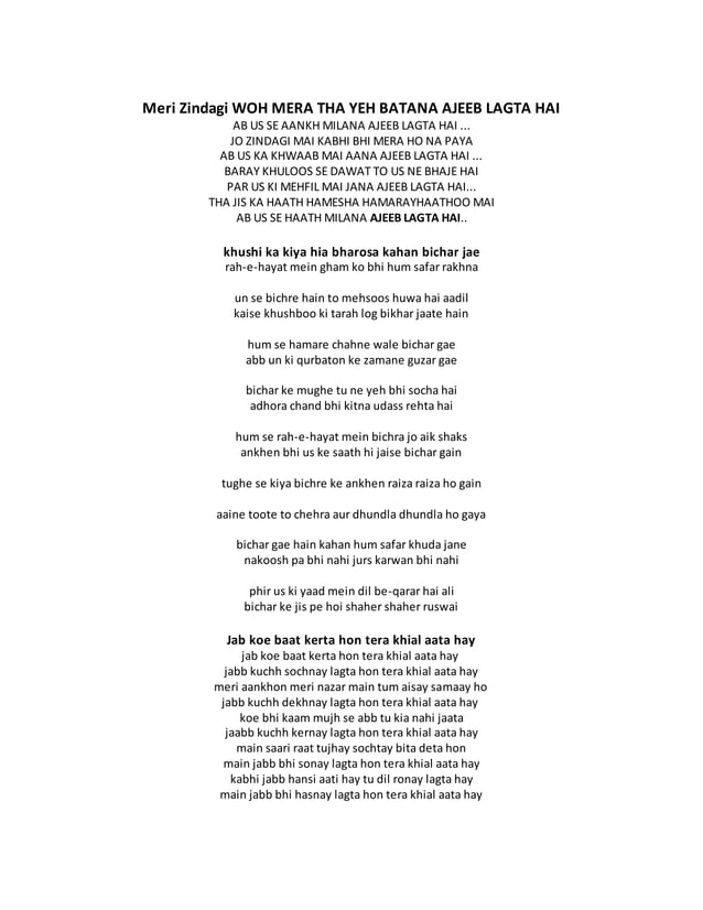 Nusrat fateh ali khan lyrics | DOCX | Music | Entertainment