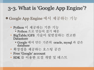 Nutch Homepage Search Engine | PPT