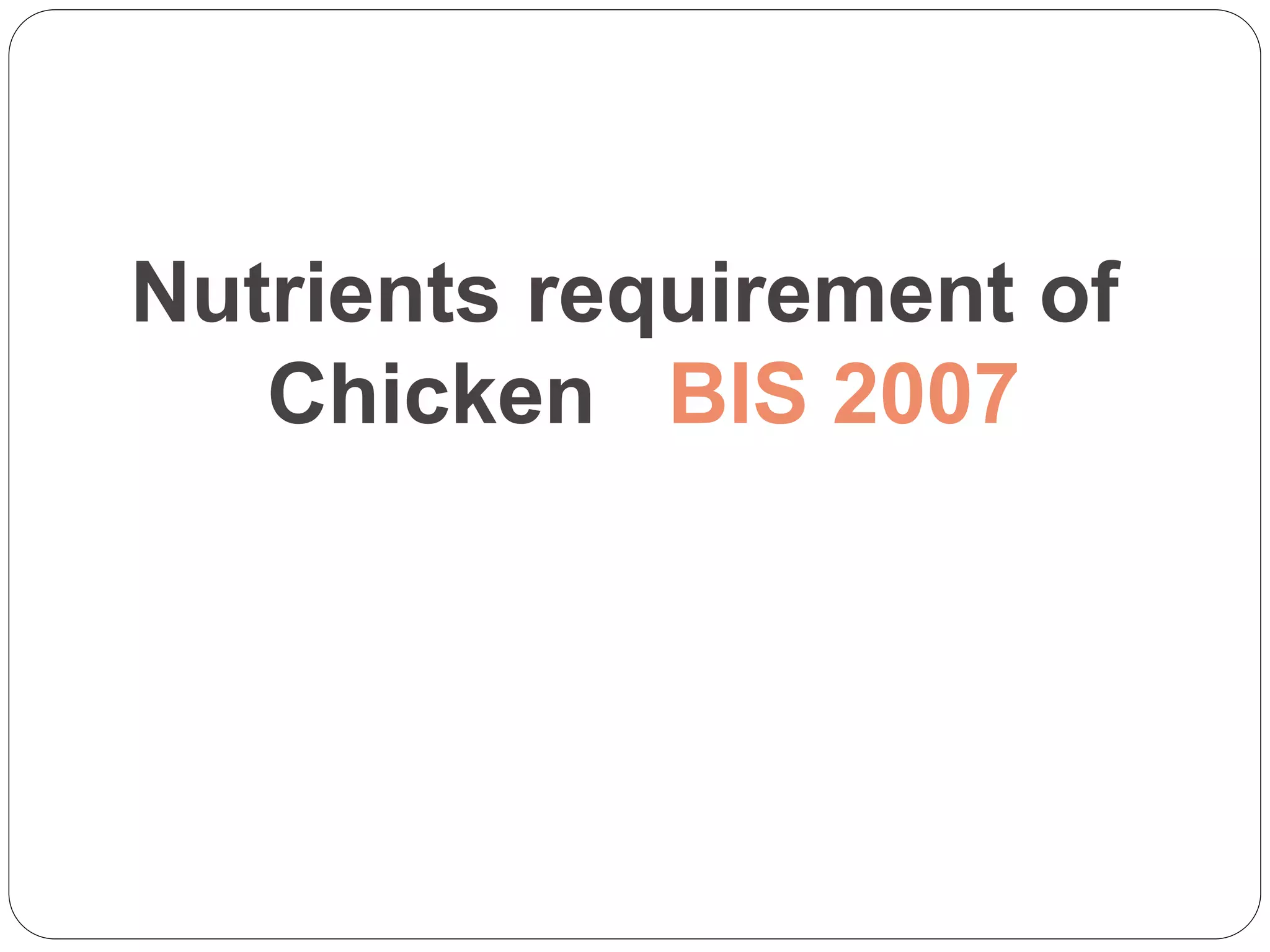 Nutrient requirements of various poultry | PPTX