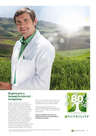 Nutrilite | PDF