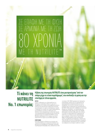 Nutrilite | PDF