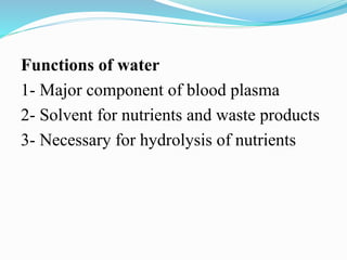 Nutrition course (water) | PPTX