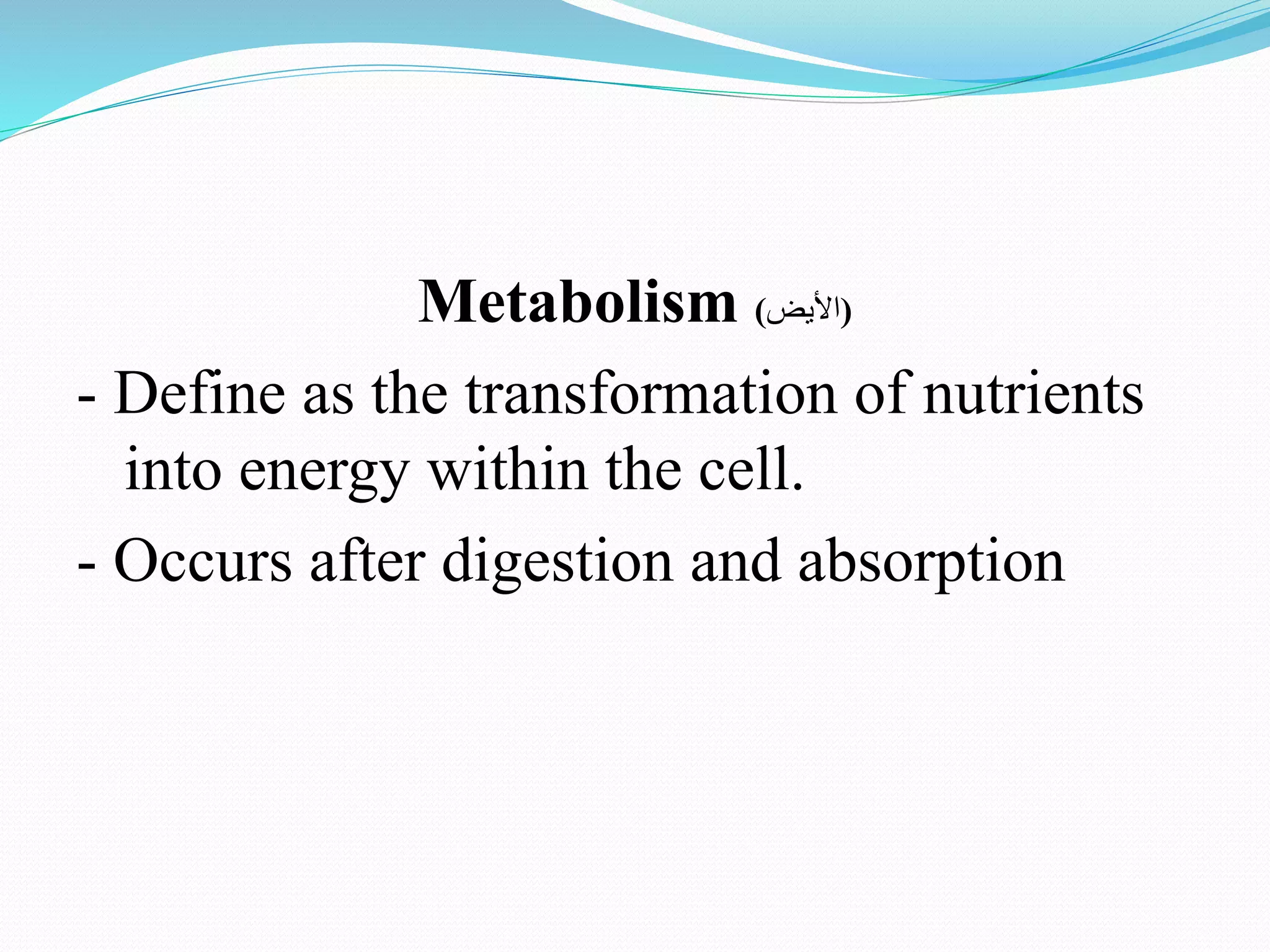 Digestion, Absorption, and Metabolism | PPTX