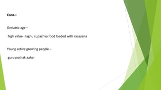 Nutrition in Ayurveda | PPT