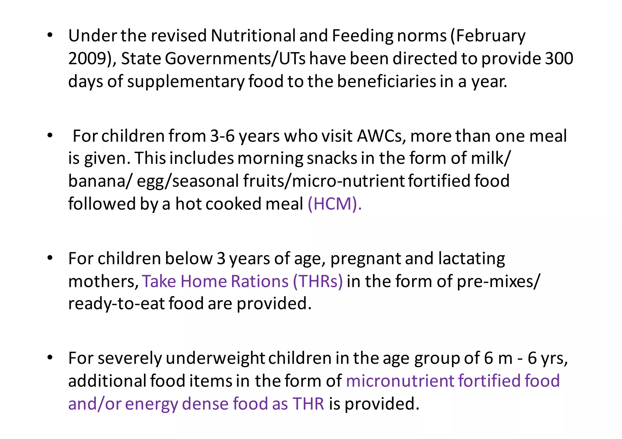 Nutrition programmes in india | PDF