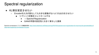 [DL輪読会]NVAE: A Deep Hierarchical Variational Autoencoder | PPTX