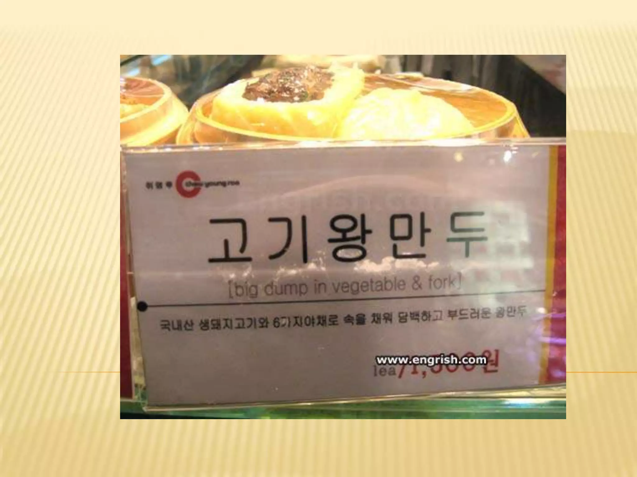 Nvc engrish photos of foreign signs in english | PPTX