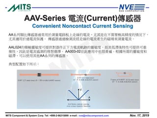 Nve sensor selection guide tw-11172019 | PPT