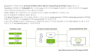 Nvidia architecture | PDF