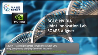 Nvidia in bioinformatics | PDF