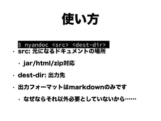 Nyandoc: Scaladoc/Javadoc to markdown converter | PPT