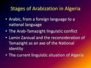 Language Planning and Policy | PPTX