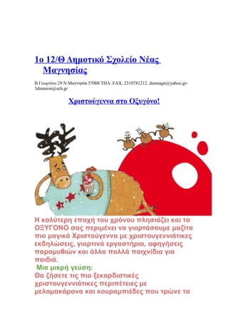 O | PDF | Free Download