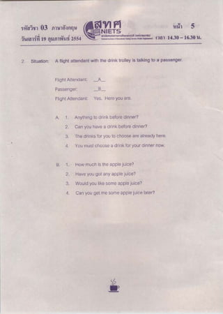 ข้อสอบ ONET-Eng-Feb54 | PDF