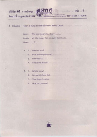 ข้อสอบ ONET-Eng-Feb54 | PDF