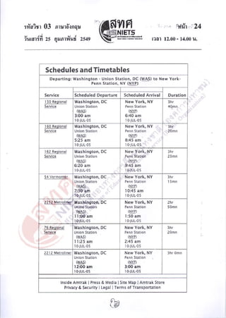 ข้อสอบ O net 48 ภาษาอังกฤษ ม 6 | PDF