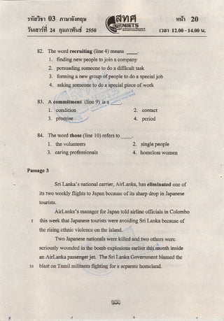 ข้อสอบ O net 49 ภาษาอังกฤษ ม 6 | PDF