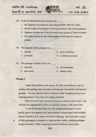 ข้อสอบ O net 49 ภาษาอังกฤษ ม 6 | PDF