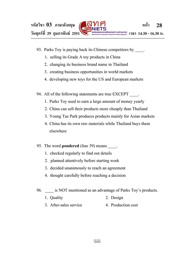 ข้อสอบ O net 50 ภาษาอังกฤษ ม 6 | PDF