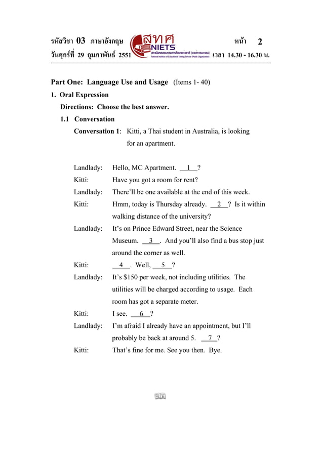 ข้อสอบ วิชาภาษาอังกฤษ O net ปี 51 | PDF | College Planning | College Education