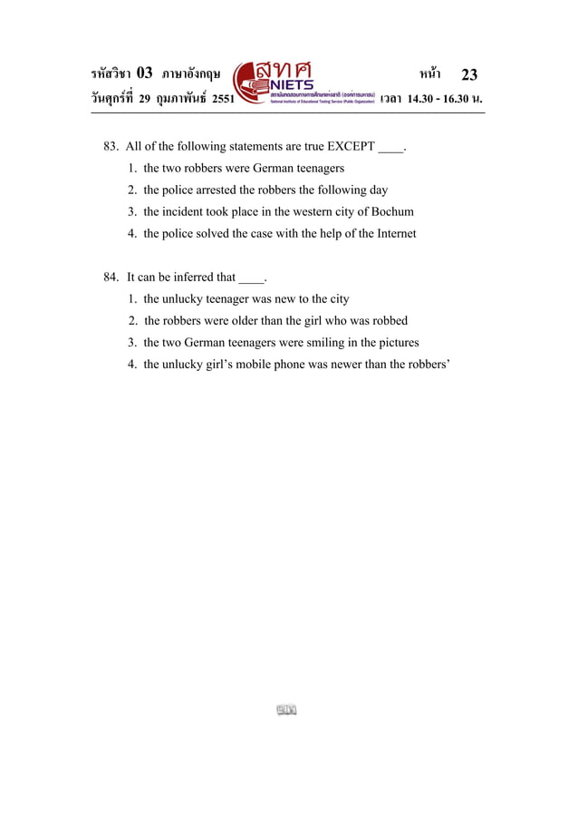 ข้อสอบ วิชาภาษาอังกฤษ O net ปี 51 | PDF | College Planning | College Education