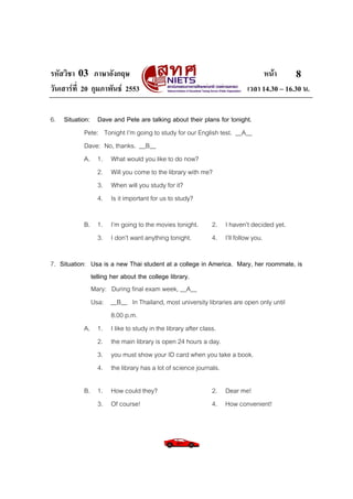 ข้อสอบ O net 52 ภาษาอังกฤษ | PDF