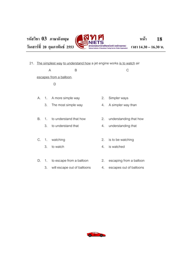 ข้อสอบ O net 52 ภาษาอังกฤษ | PDF