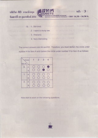 ข้อสอบO net 53 ภาษาอังกฤษ ม 6 | PDF