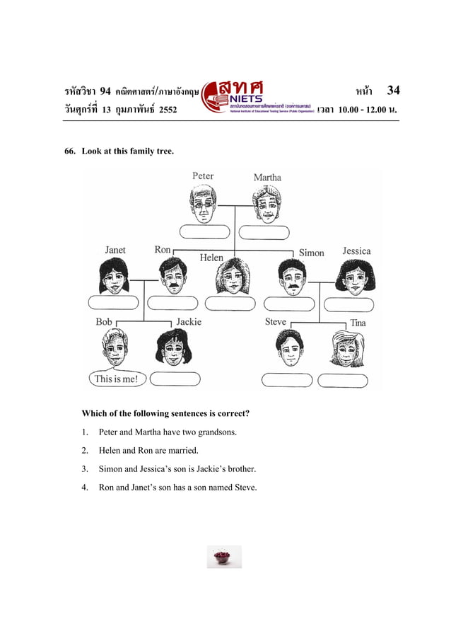 O net math3 y52 | PDF