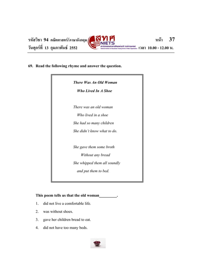 O net math3 y52 | PDF