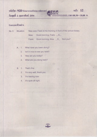 O net math3 y54 92 d | PDF