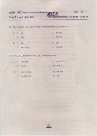 O net math3 y54 92 d | PDF