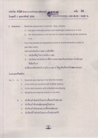 O net math3 y54 92 d | PDF