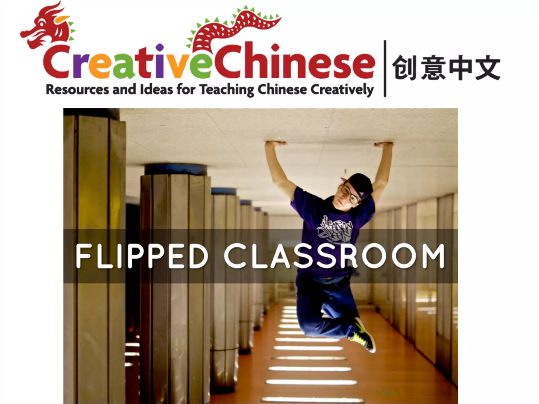 The Flipped Chinese language Classroom | PDF