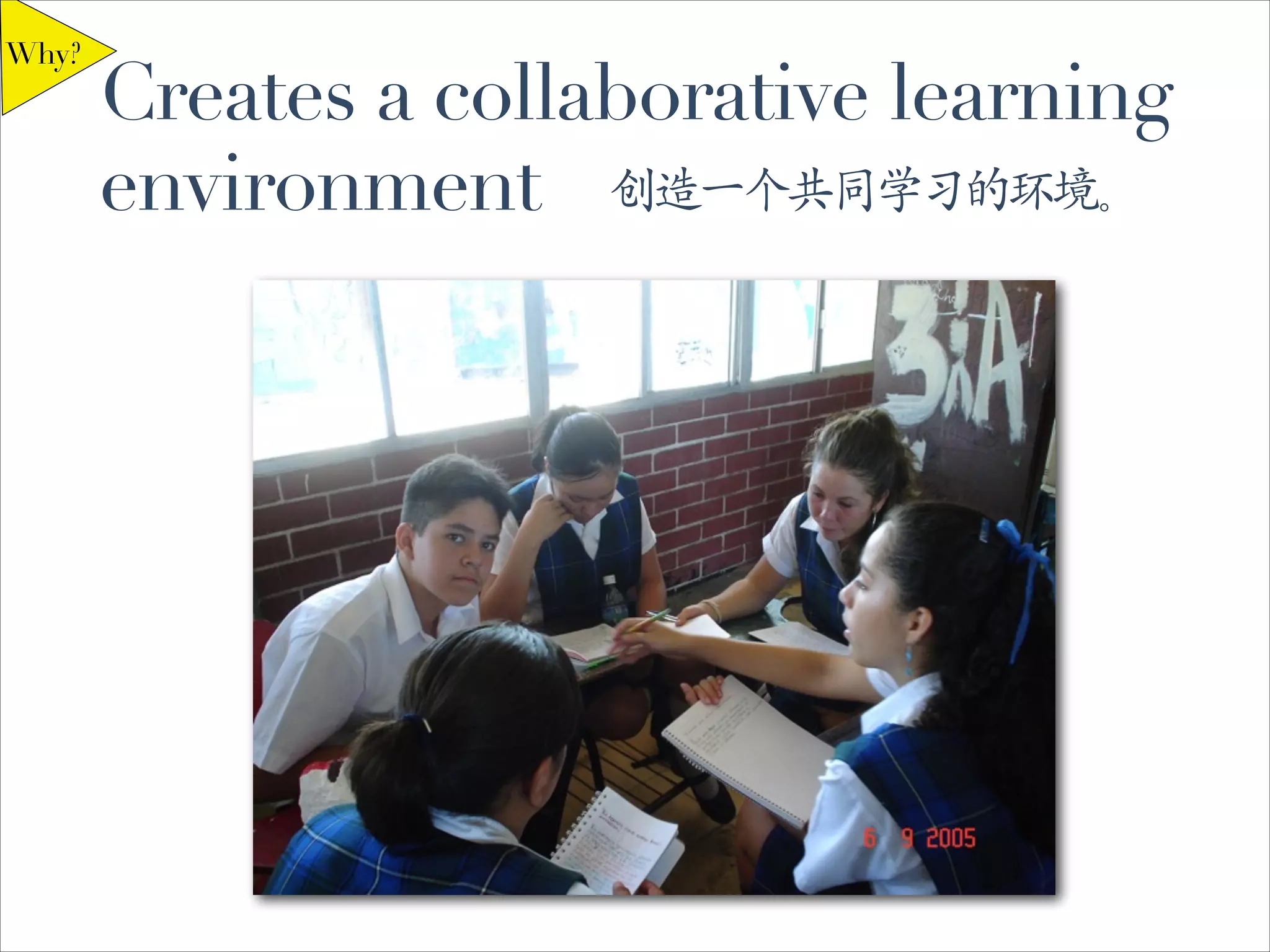 The Flipped Chinese language Classroom | PDF