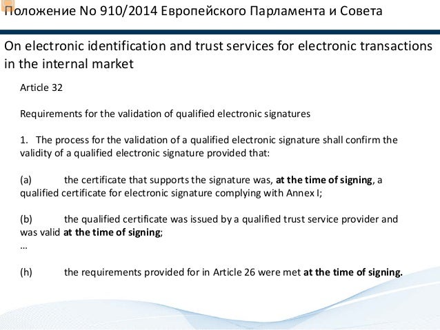 E 7 Time In Service Requirement - specificationsave