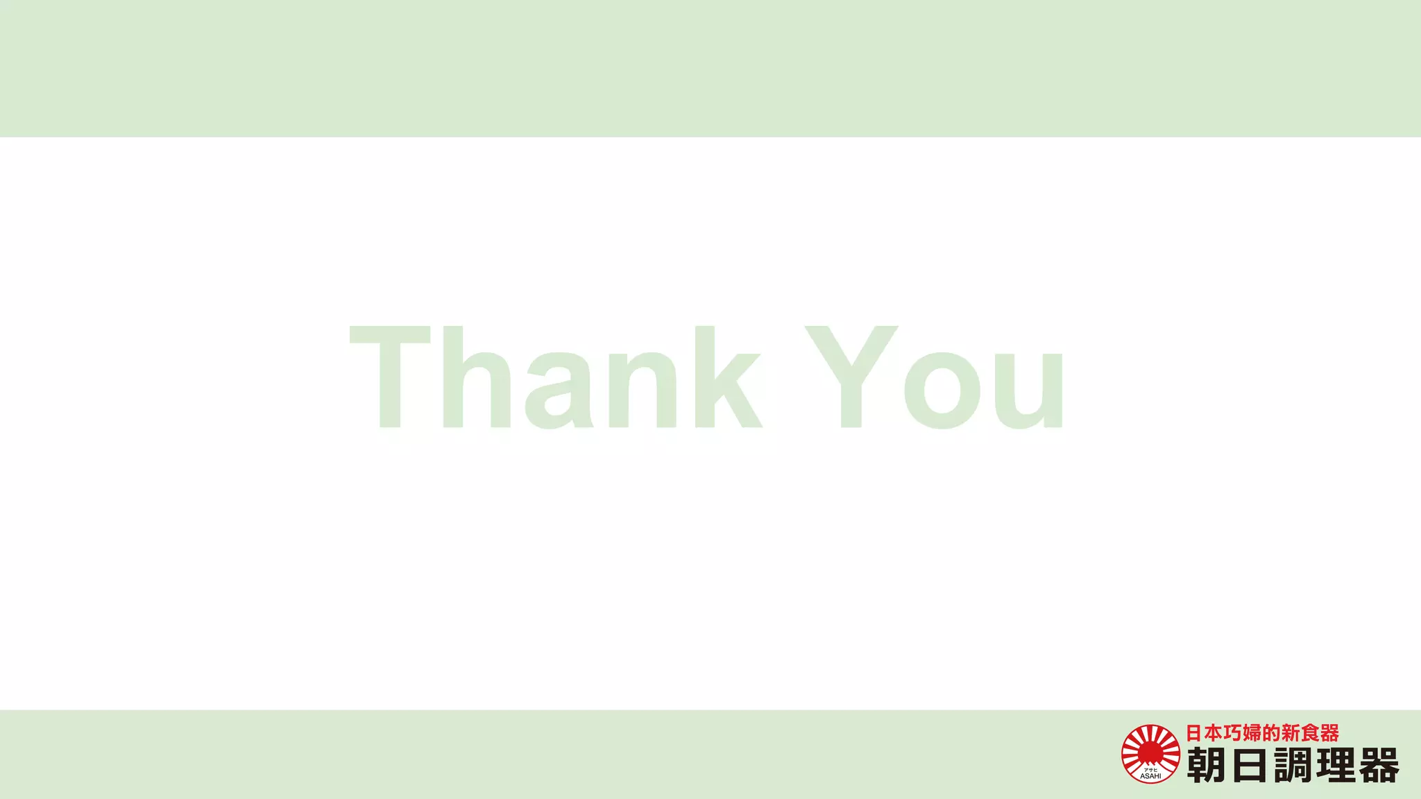 O2O | PPT | Free download