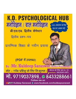 Btc 2nd sem_notes_pdf | PDF