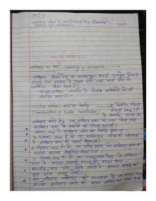Btc 2nd sem_notes_pdf | PDF