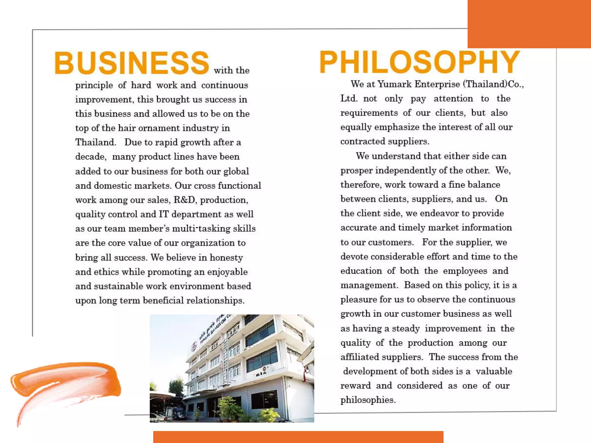 (二)志邦集團 | PDF | Business Accounting & Finance | Business