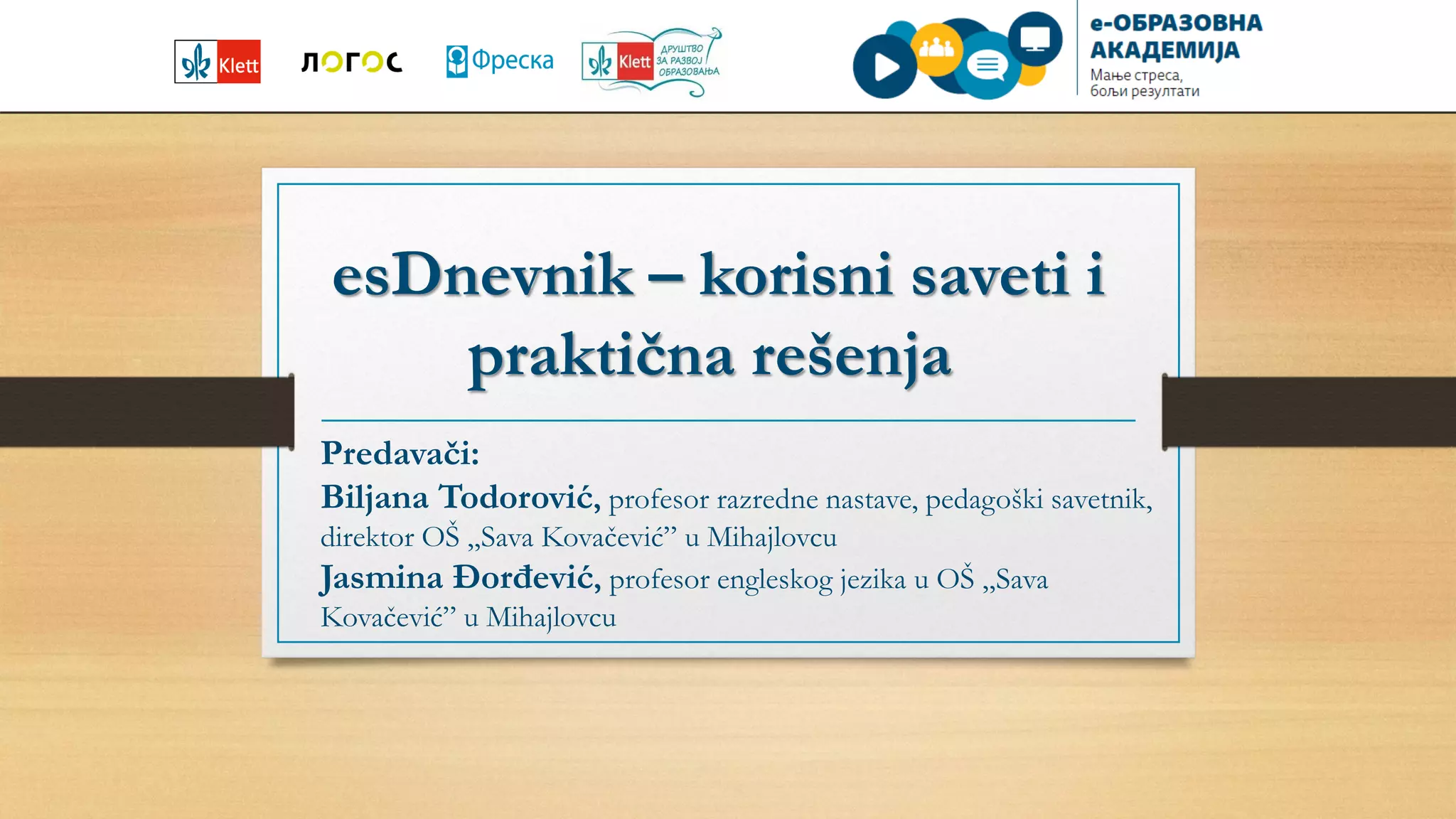 Oa edukativni-vebinar-esdnevnik-korisni-saveti-i-prakticna-resenja | PDF