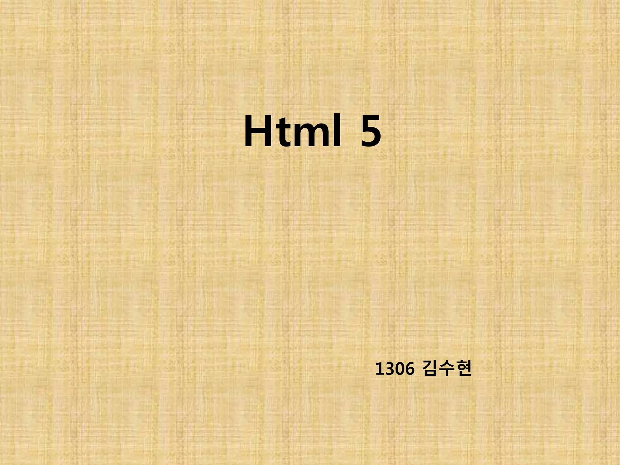 Oa html 5 | PPT