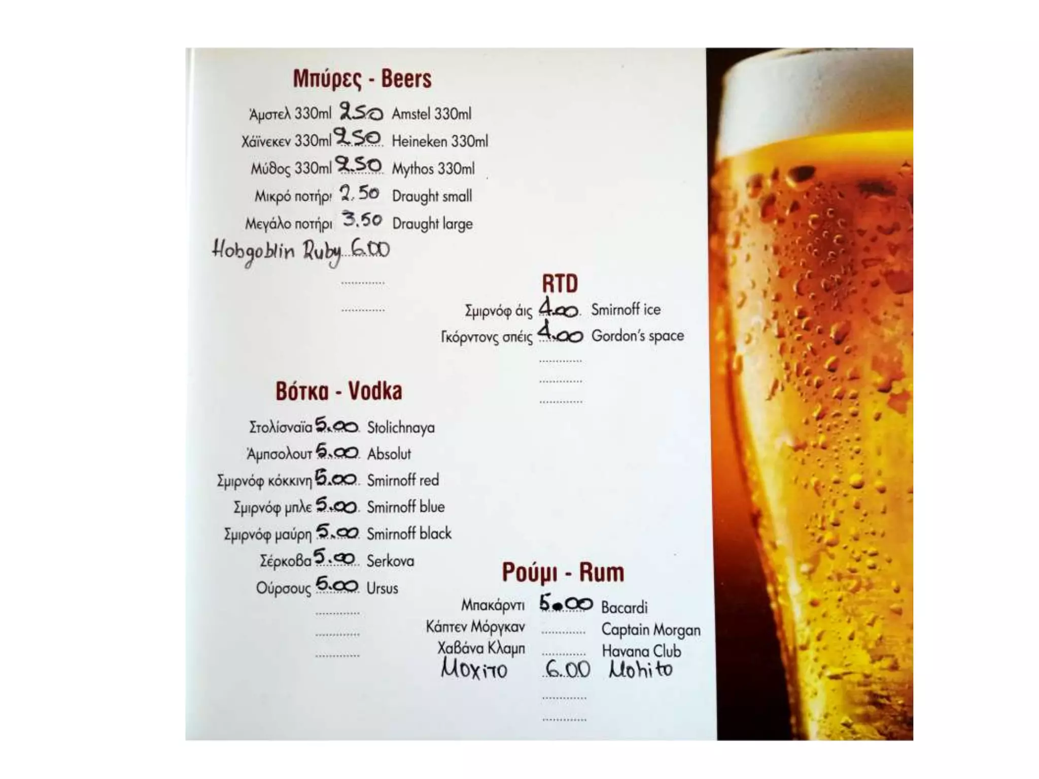 Oasis Cafe Menu | PPTX