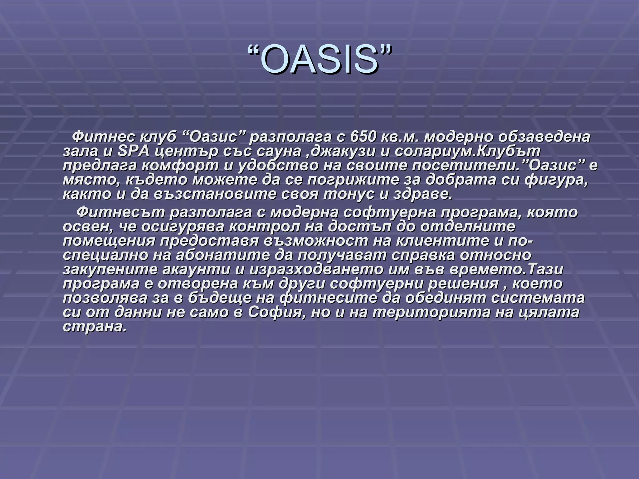 Oasis.ppt 2009 | PPT