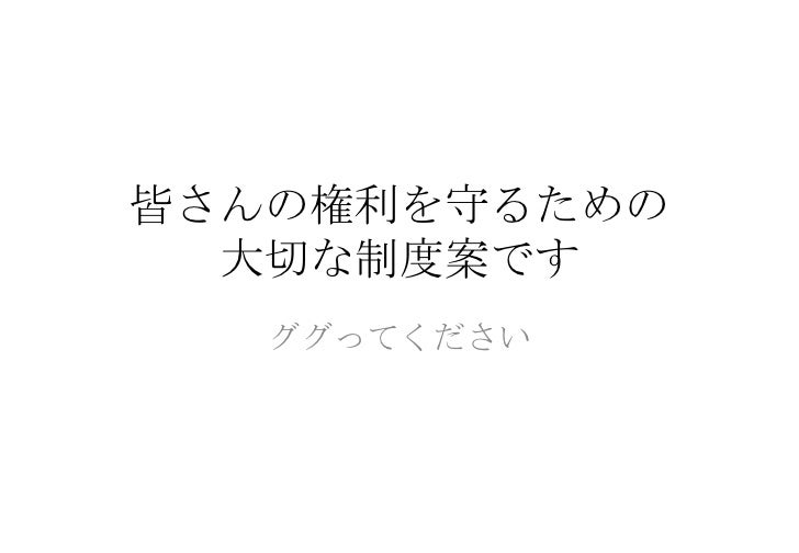 Closing Note closing-note