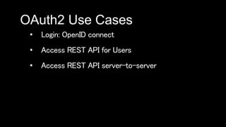 OAuth2 and OpenID with Spring Boot | PPTX