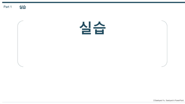 oauth2_sns_login.pptx