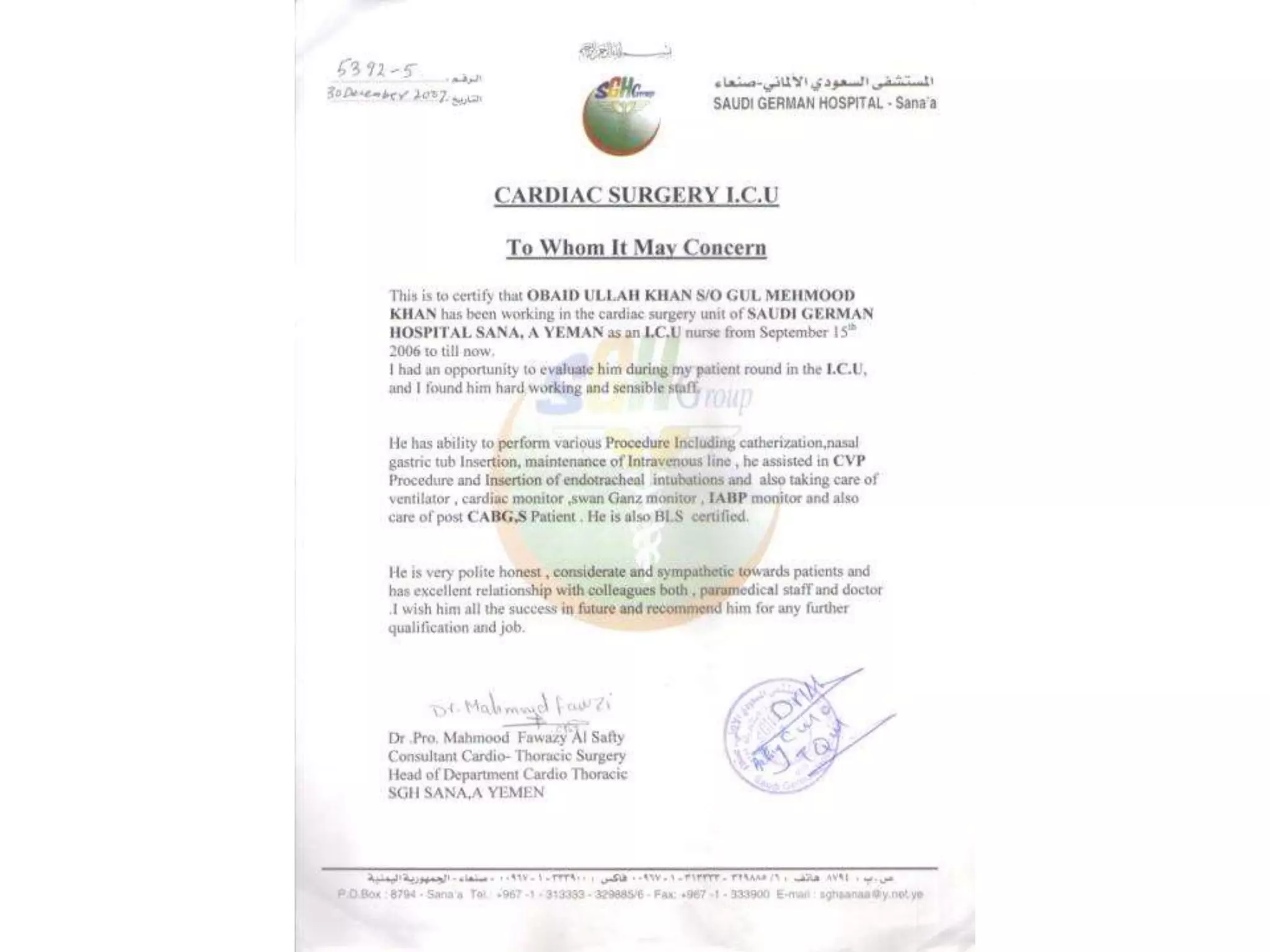 Obaidullah khan documents | PPTX